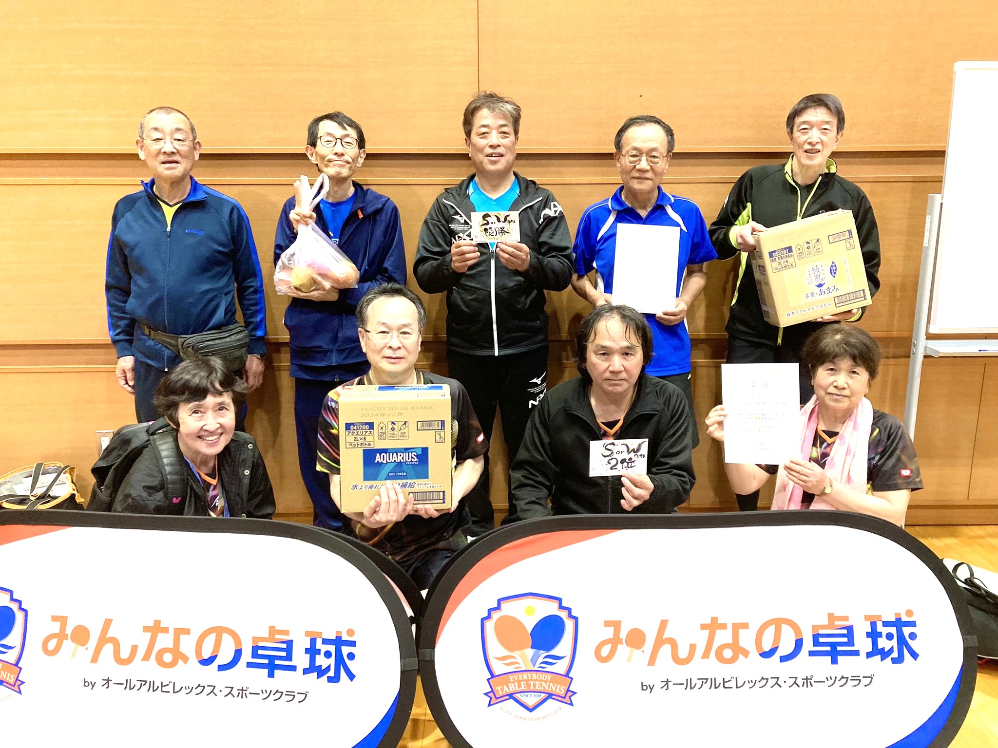【みんなの卓球】 大会結果 スクアドラ みん卓 SorW団体戦！ | オールアルビレックススポーツクラブ
